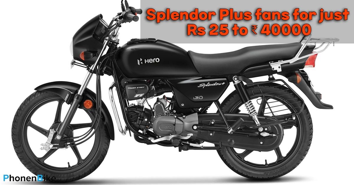 Good news for Hero Splendor Plus fans, Splendor bike is available for ...